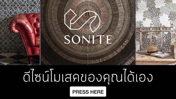 Welcome to the Color Rendering - Sonite Innovative Surfaces